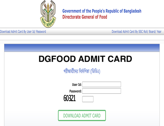 DGFOOD Admit Card Download 2025 admit.dgfood.gov.bd DGFood Exam Date