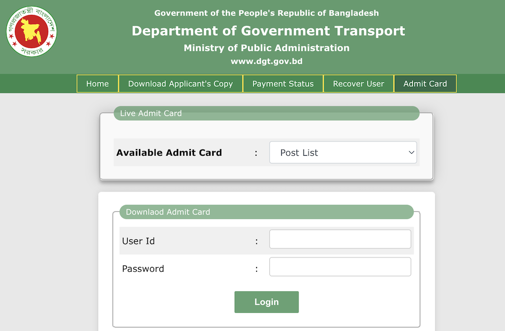 DGT Admit Card Download 2025 dgt.teletalk.com.bd - Exam Date and Seat Plan